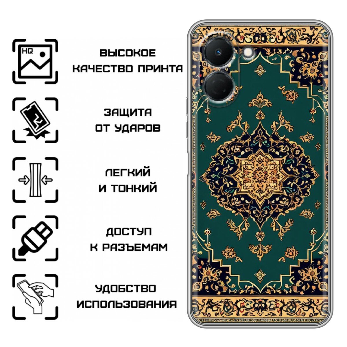 Чехол для Tecno Spark Go 3 — фото 1