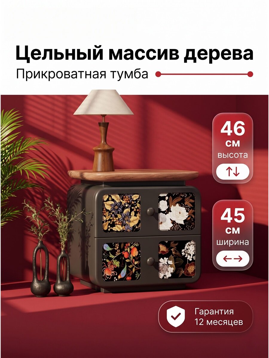 Прикроватные тумбочки, ретро-шкафы, шкафы для хранения вещей, подходящие для: семьи, спальни