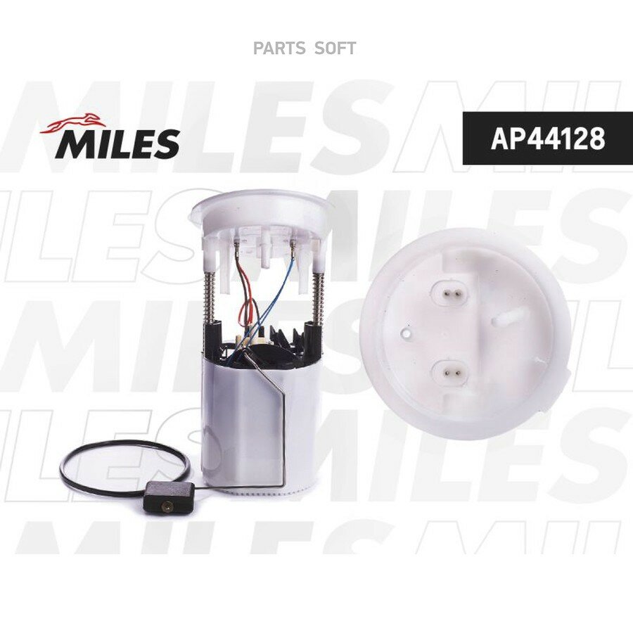 MILES AP44128 Насос топливный в сборе BMW E81/E87/E90/E84 3 bar 170 l/h ()