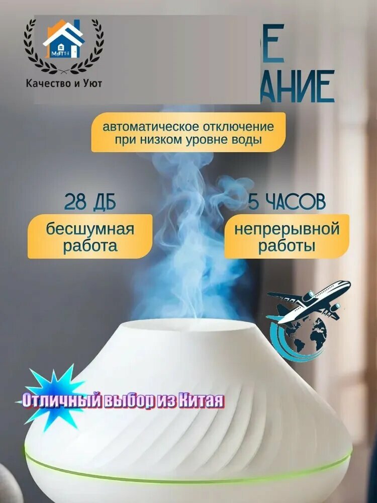 Аромалампа — фото 1