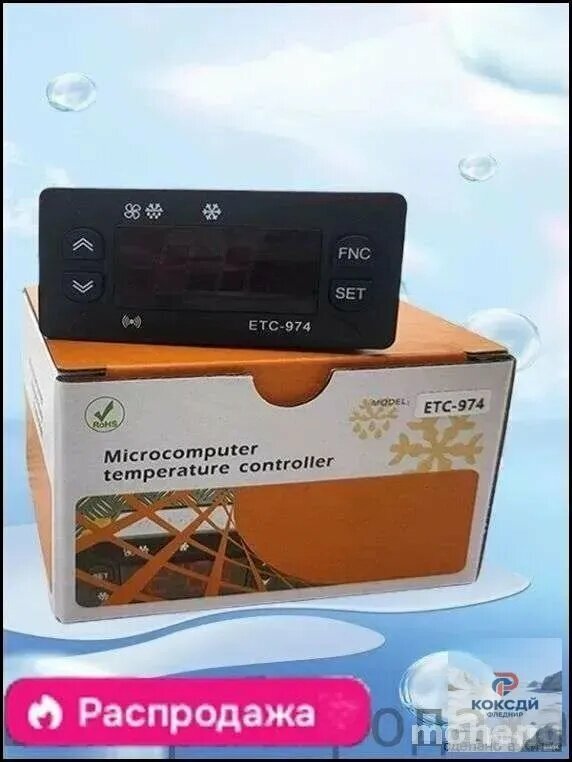 Контроллер ETC-974 2 датчика NTC
