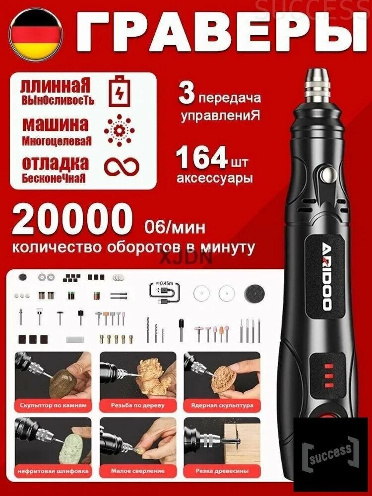 164 шт Гравер KOIUOMO, бормашина, Бытовая электрическая шлифовальная машина, мини-электрическая дрель