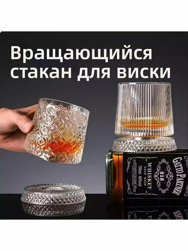 Стопка — фото 1