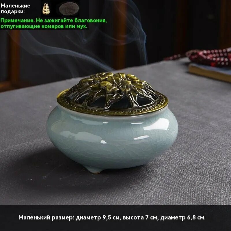 Аромалампа