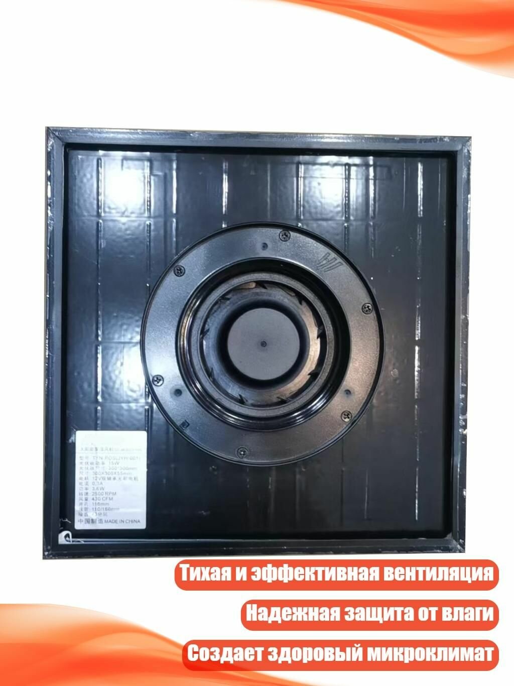 Система приточной вентиляции 2EE1200226_ZHMB