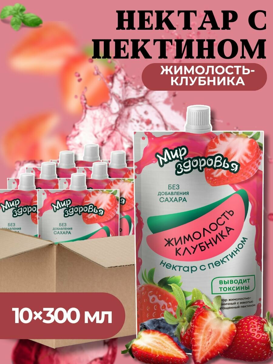 Нектар без сахара с пектином Жимолость с клубникой 10 шт по 300 мл