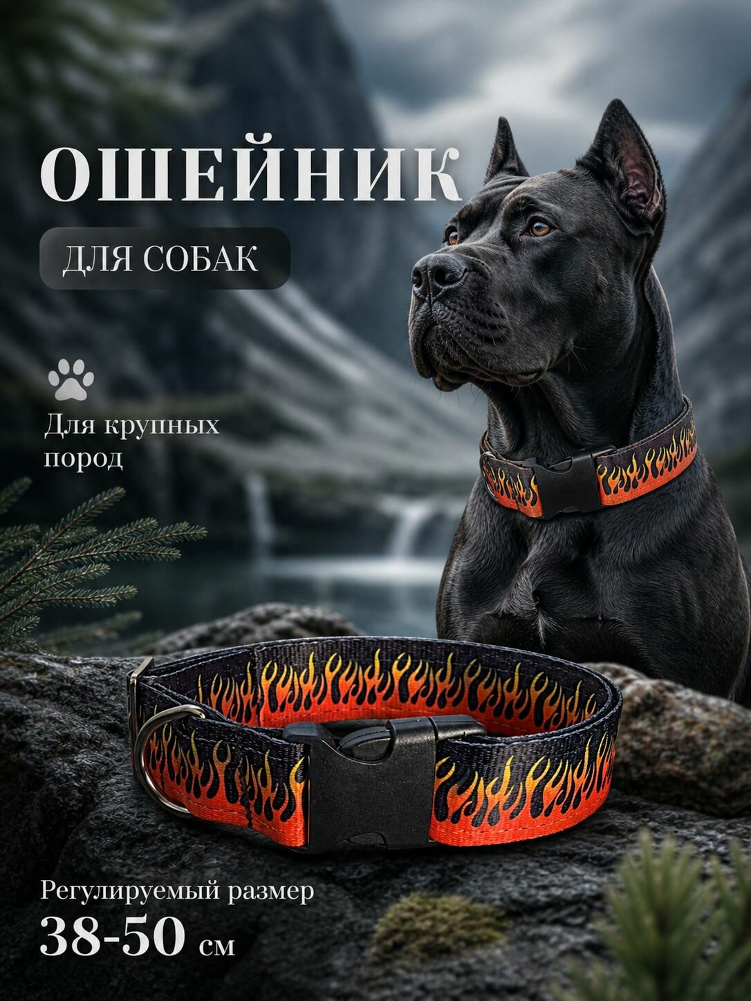 Ошейник для собак L 38-50 см, прочный нейлоновый регулируемый, для средних и крупных пород, мягкий, не натирает, усиленный, с металлическим кольцом, стильный оранжевый, для хаски, лабрадора, овчарки