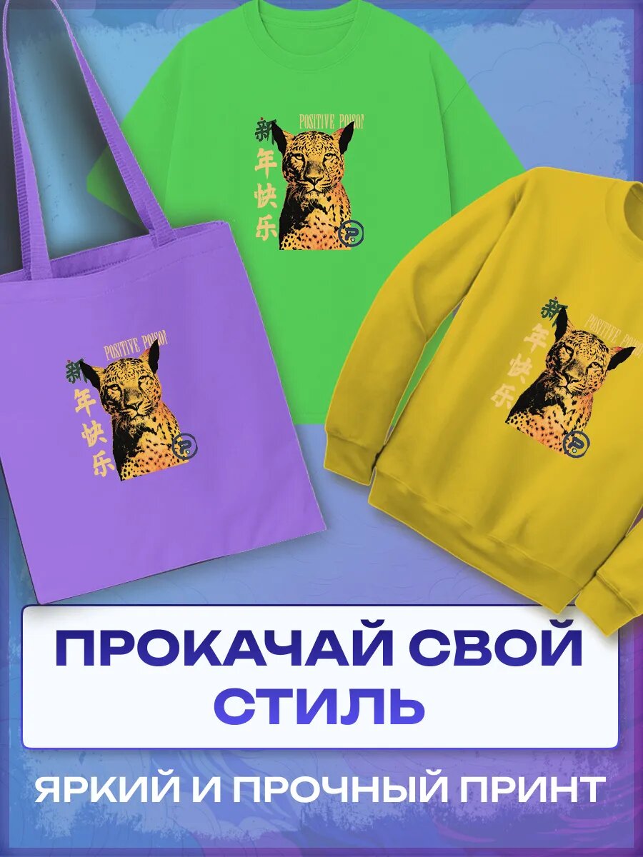 Термонаклейка леопард — фото 1