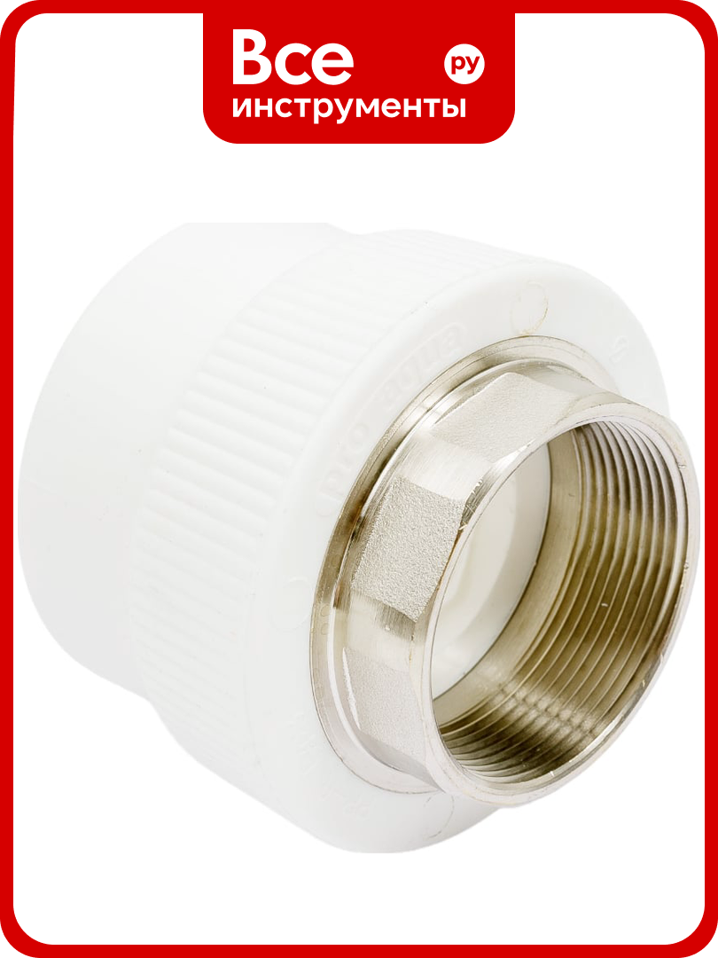Комбинированная муфта под ключ PRO AQUA PP-R ВР белая d-50 мм 2" PA22523Pb