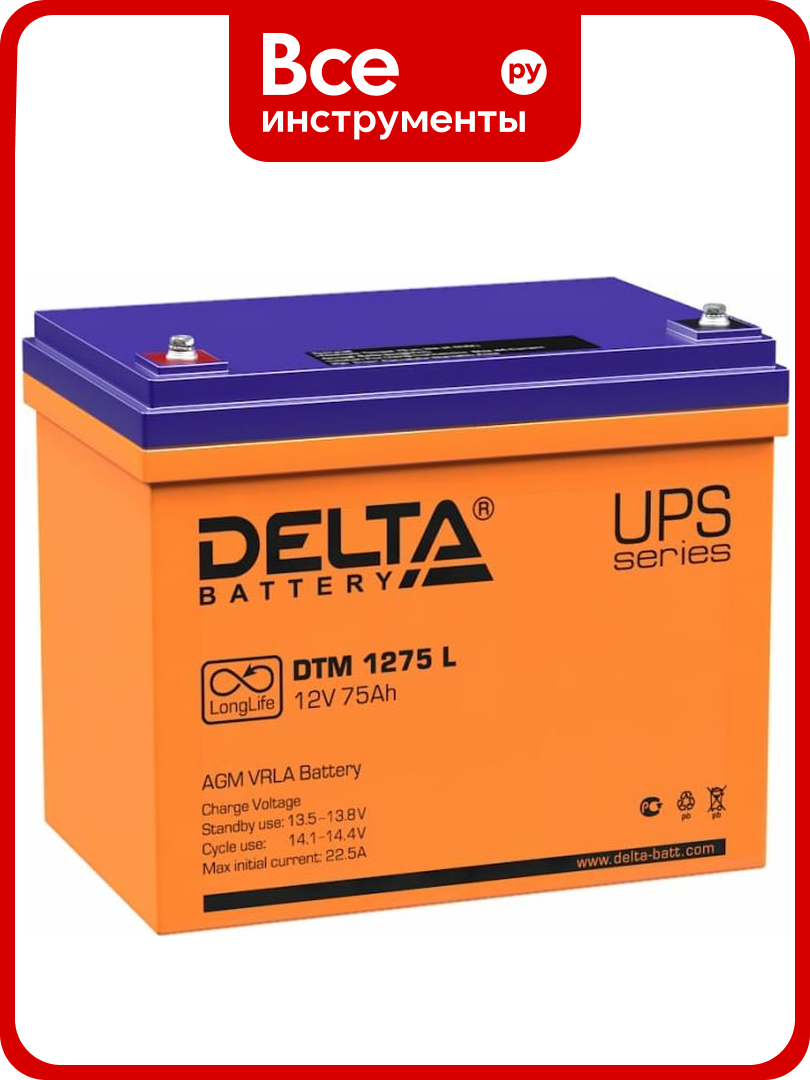 Аккумуляторная батарея Delta DTM 1275 L Long Life 75Ah, AGM, прямая полярность, болтовые клеммы, срок службы до 12 лет,