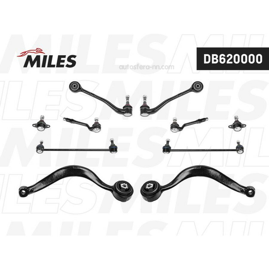 MILES DB620000 Комплект подвески BMW X5(E53) 00- передней (4рыч+2шаров.+2тяг. стаб.+2нак+крепеж)