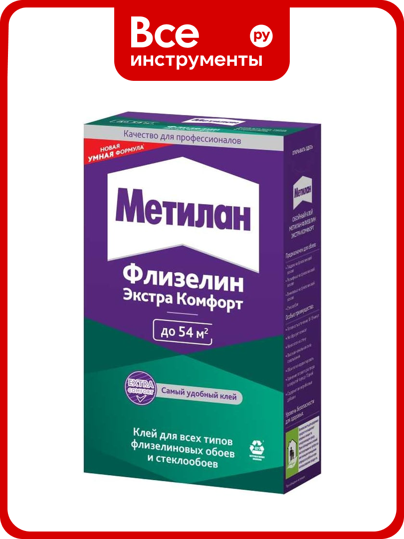 Клей Метилан Флизелин Экстра Комфорт 300 гр, для флизелиновых обоев модифицированный крахмал, без запаха