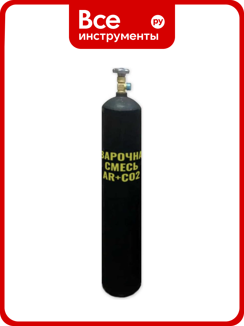Баллон газовый для сварочной смеси, профессиональный бесшовный стальной, пустой, новый, с резьбой G3/4 и вогнутым дном
