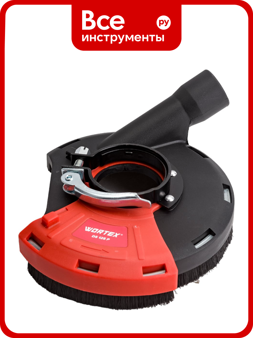 Кожух защитный с пылеотводом для угловой шлифмашины 125 мм WORTEX DS125P0018, Максимально допустимое количество дисков