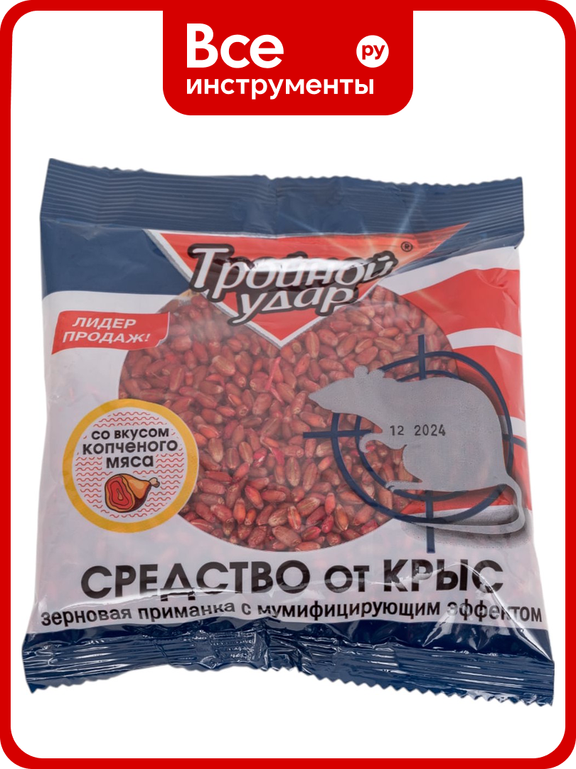 Зерно Домовой Прошка тройной удар пакет 130 г УТ-00007543