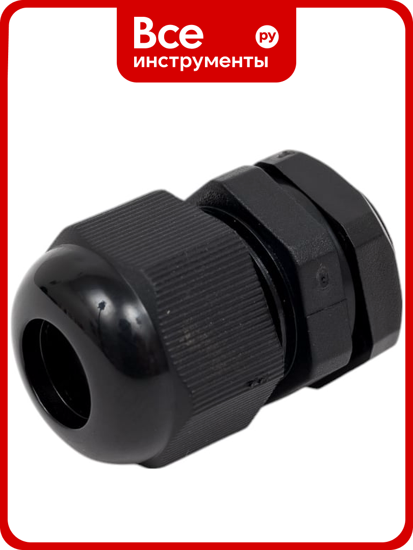 Пластиковый кабельный ввод FORTISFLEX M16 с нейлоново‑неопреновым корпусом, гермовводом, защитой IP68 для наружных сетей