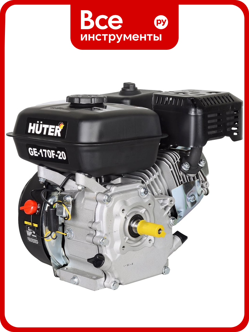 Двигатель бензиновый GE-170F-20 Huter 70/15/2, для работы мотоблоков, диаметром