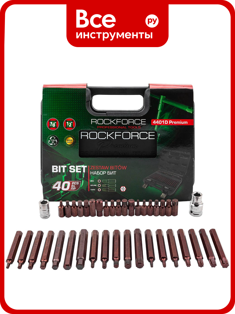 Набор бит 1/2"&1/4"&3/8"DR TORX 40 предметов с держателями PREMIUM Rockforce RF-4401D, надежный