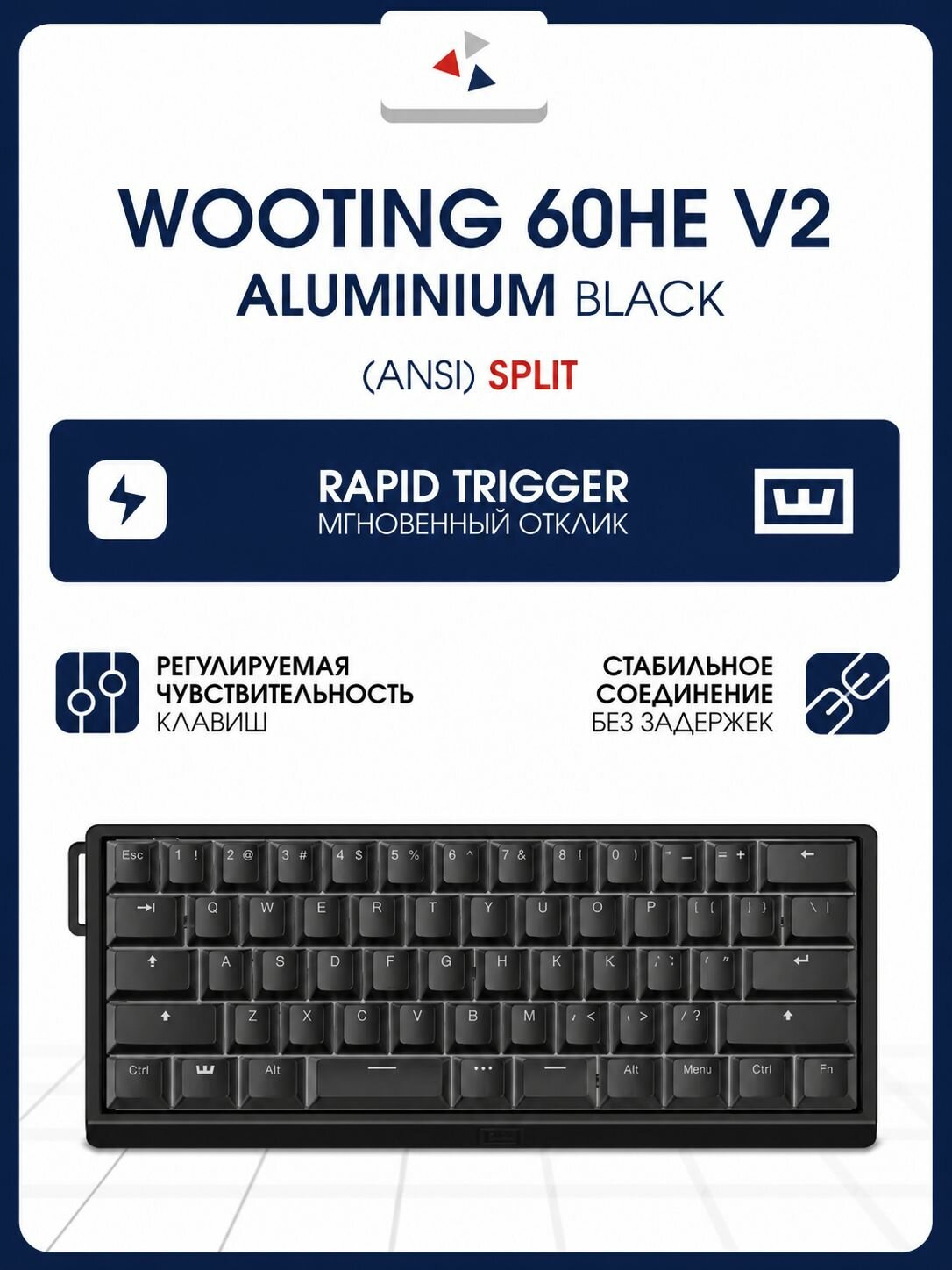 Игровая клавиатура Wooting 60HE v2 (английская раскладка) USA