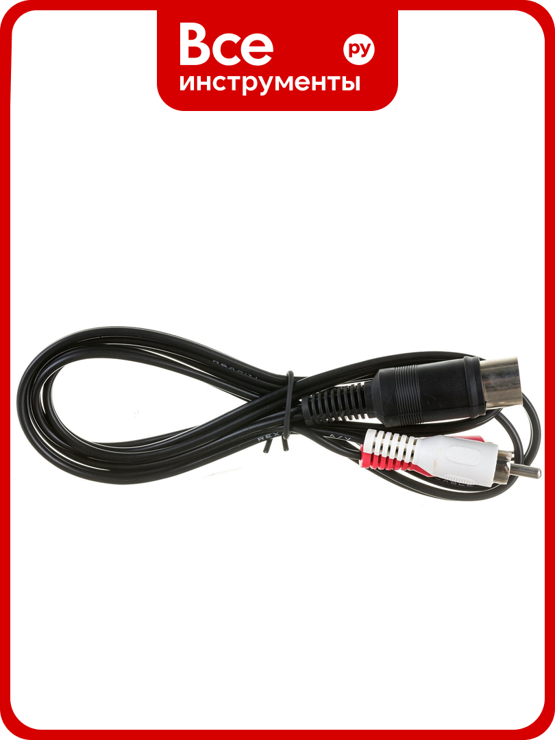 Кабель REXANT DIN 5 Pin - 2 RCA 1,2 м 17-2512-4