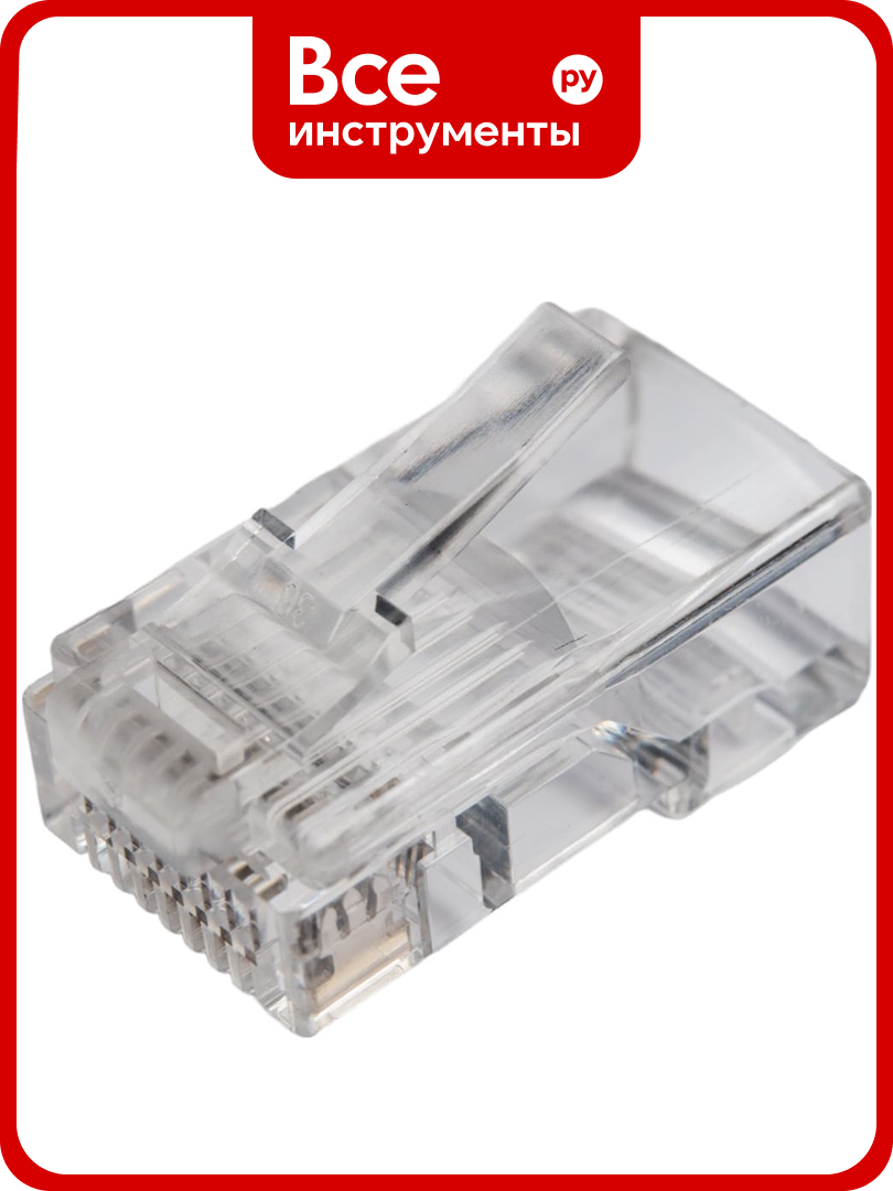 Коннектор RJ-45 TWT 8P8C UTP категория 5e, универсальный, 100 шт. в упаковке PL45-8P8C, разъемами