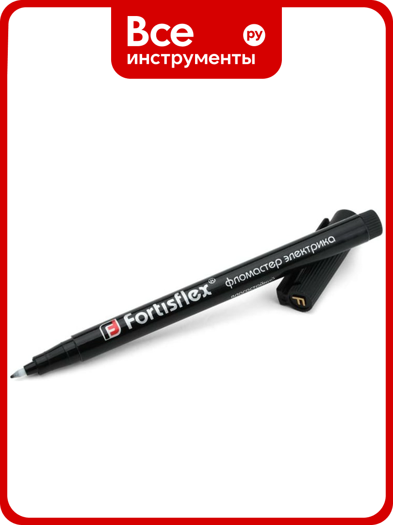 Маркировочный фломастер электрика FORTISFLEX ФМ-0,75 черный, 5 шт 83406, пластиковый