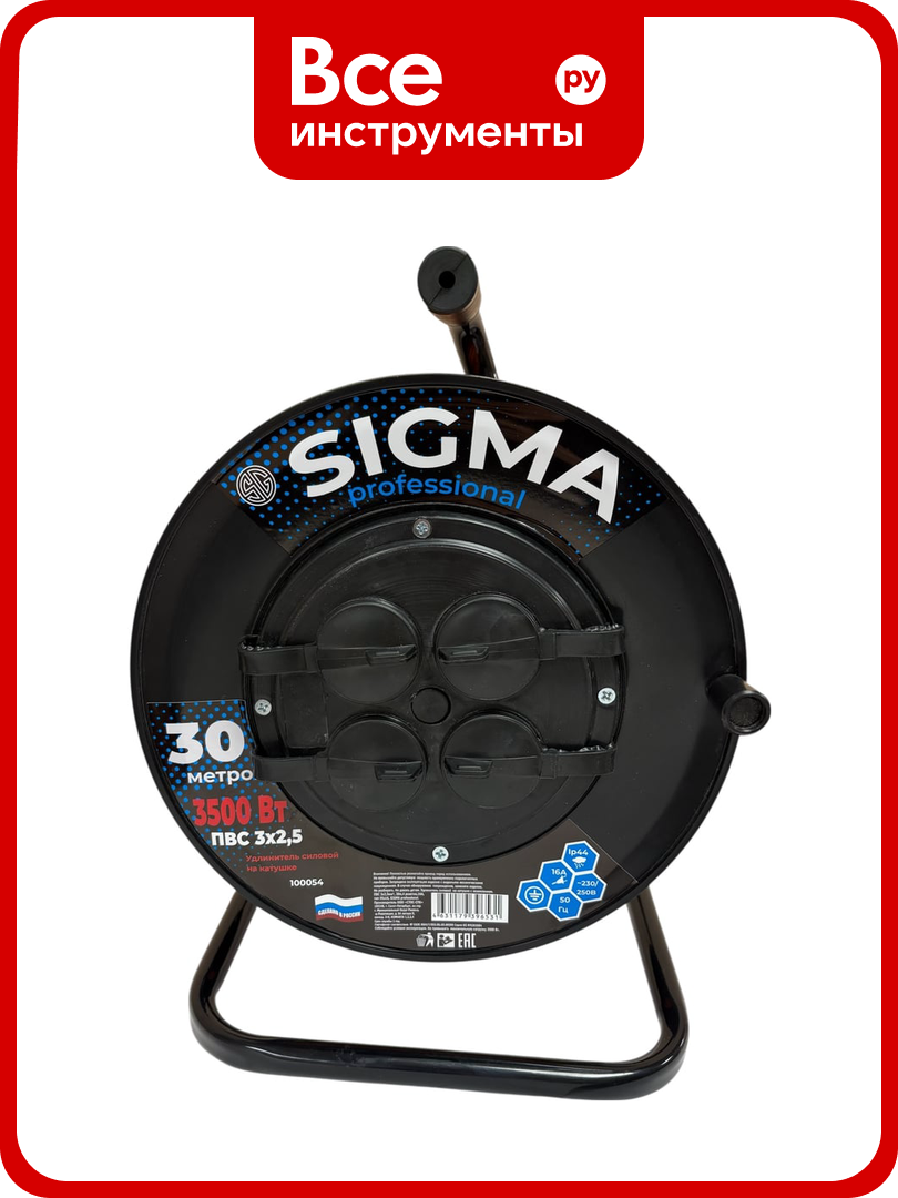 Удлинитель на пластиковой катушке Sigma IP44 c заземлением (ПВС 3*2,5) 230 В /16А /3500 Вт 30 метров 100054