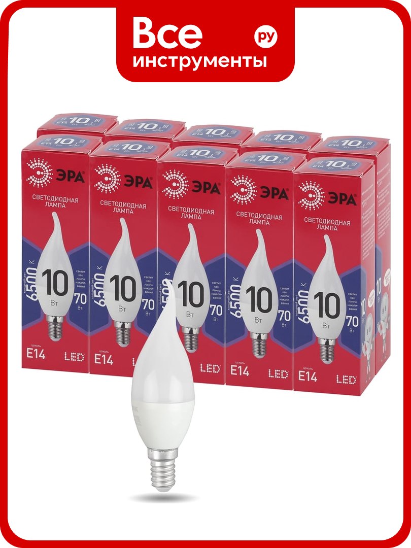 Набор лампочек ЭРА RED LINE LED BXS10W865E14 R светодиодные (EC) Е14/E14 R 10Вт свеча на ветру, 10 шт Б0056764