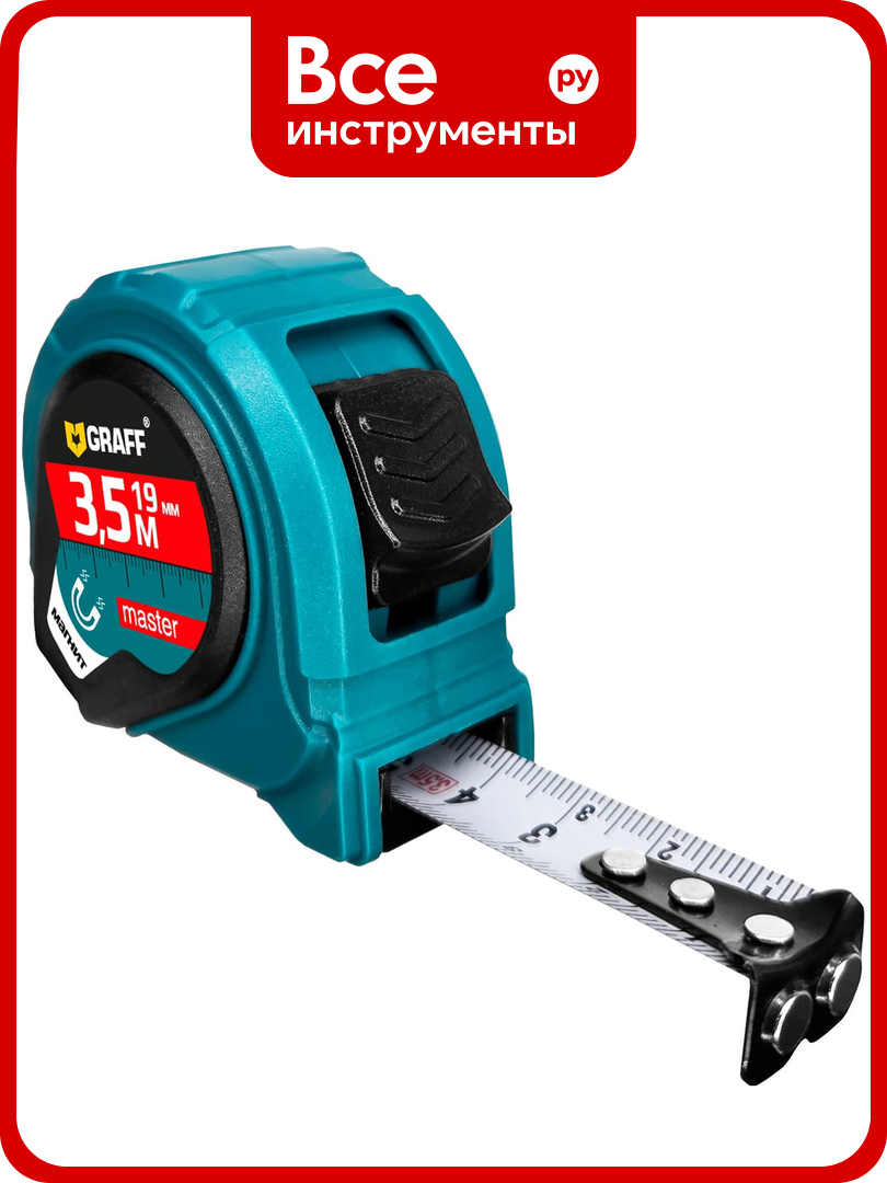 Рулетка измерительная с магнитом GRAFF 3,5м х 19мм Master 2514002