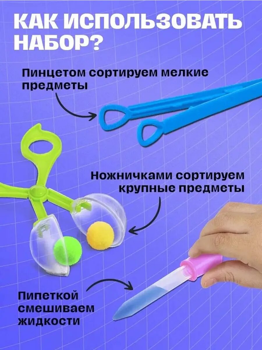 Развивающий Монтессори-набор для малышей