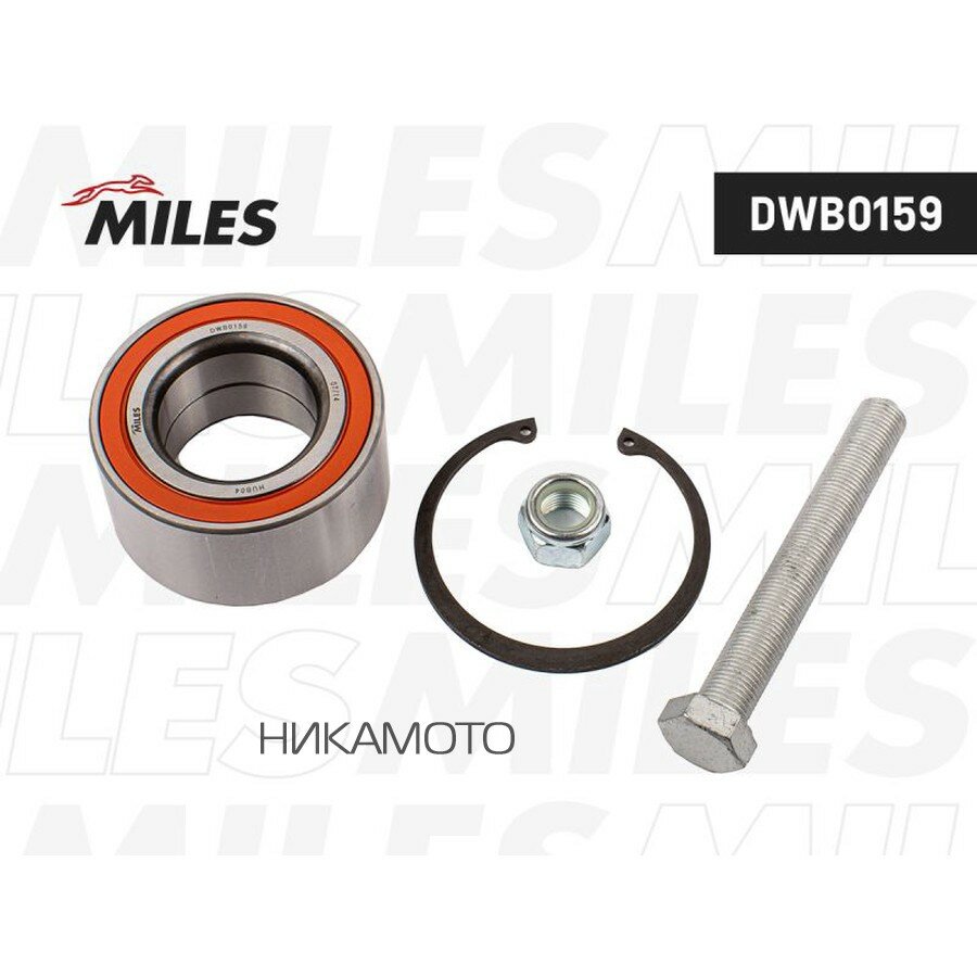 MILES DWB0159 Подшипник ступицы VW SHARAN/FORD GALAXY/SEAT ALHAMBRA 95-06 зад.