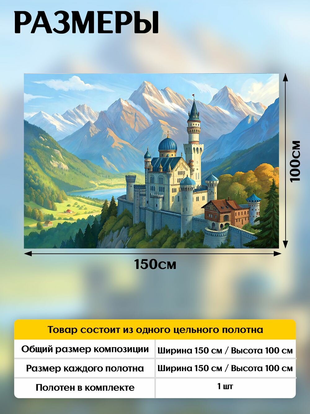Фотообои на стену Printwalls флизелиновые 3D 150х100 см обои виниловые на флизелине на кухню и в спальню — фото 1