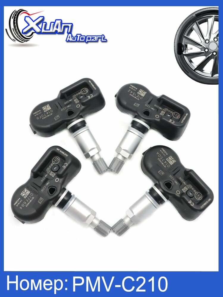 PMV-C210 TPMS Датчик давления шины 433 МГц Подходит для Lexus CT ES GS GX IS LS LX NX RC RX Series, Aston Martin Cygnet, Scion TC, Subaru BRZ, Toyota 86 Alphard Auris Avalon Avensis Aygo Camry Corolla