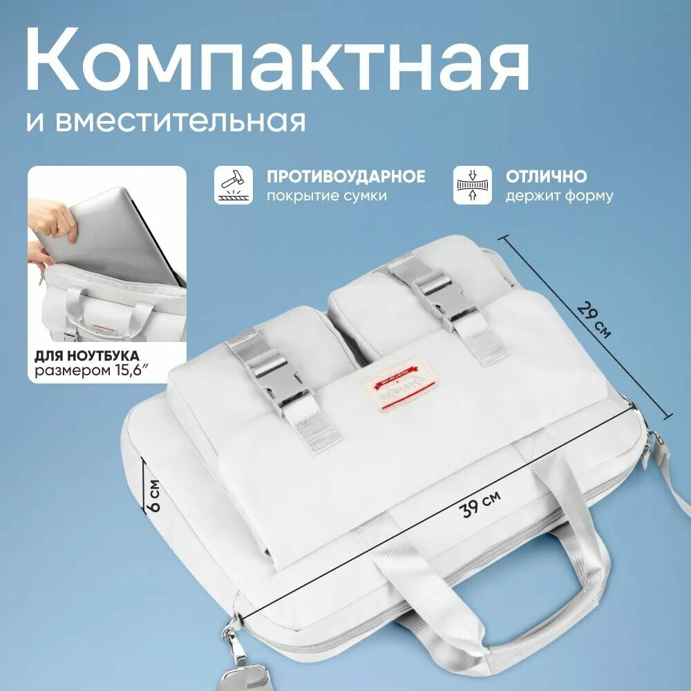 Сумка для ноутбука — фото 1