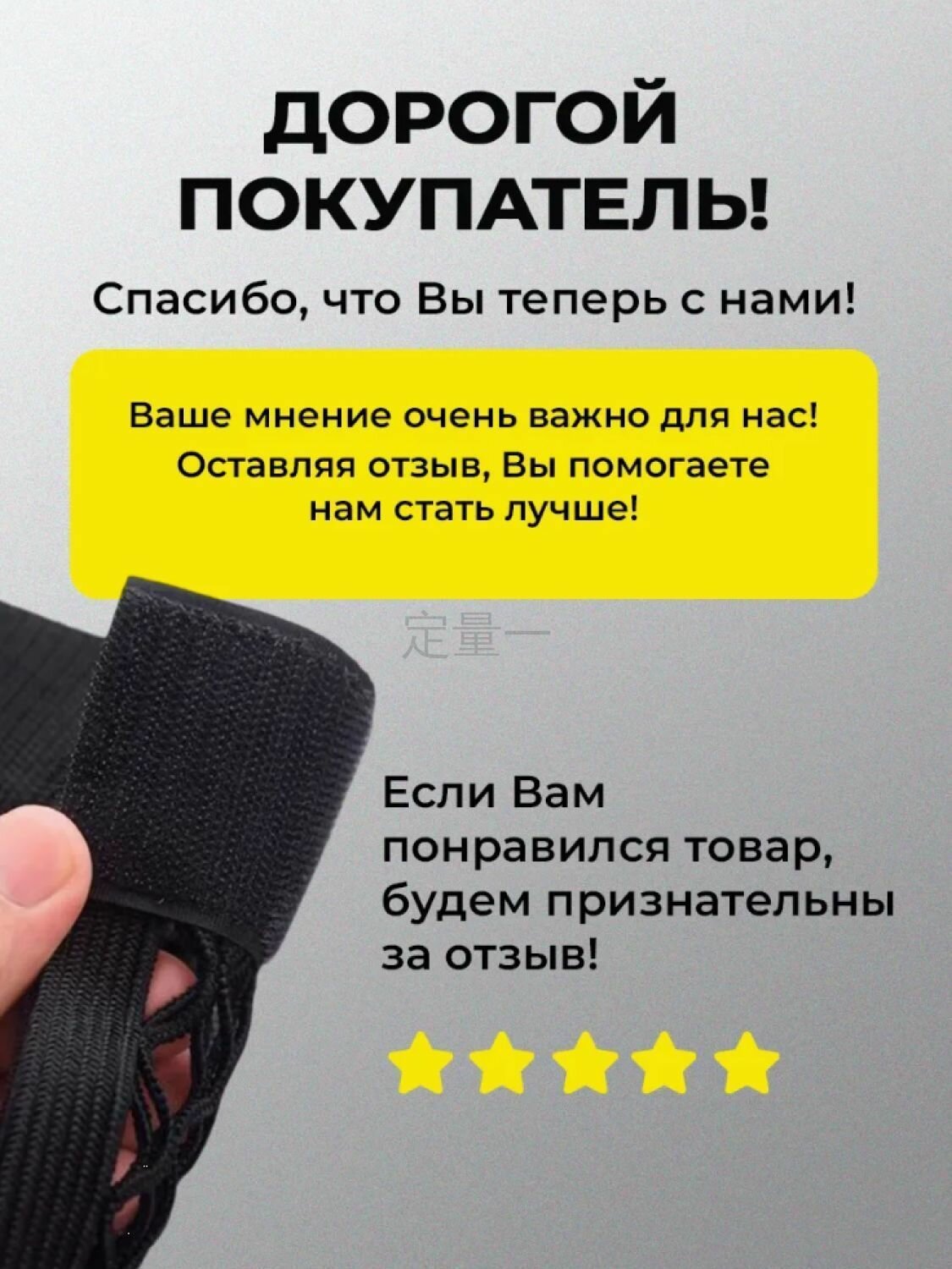 Сетка в багажник — фото 1