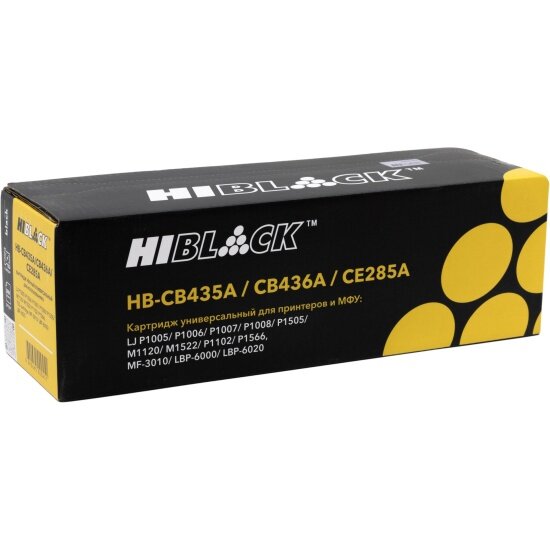 Картридж Hi-black (HB-CB435A/CB436A/CE285A) для HP LJ P1005/P1505/M1120/Canon725, Унив, 2K