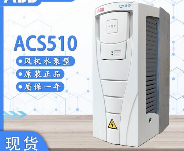 Модуль ABB ACS510-01-09A4-4 Inverter ACS5100109A44