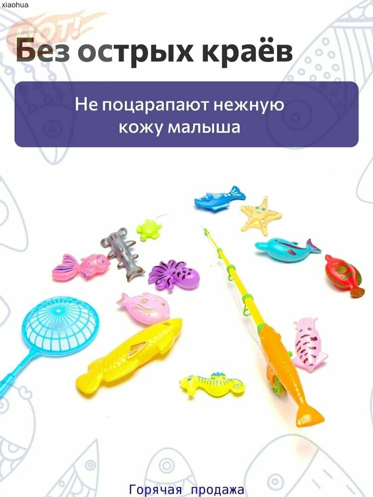 Игрушка для ванной — фото 1