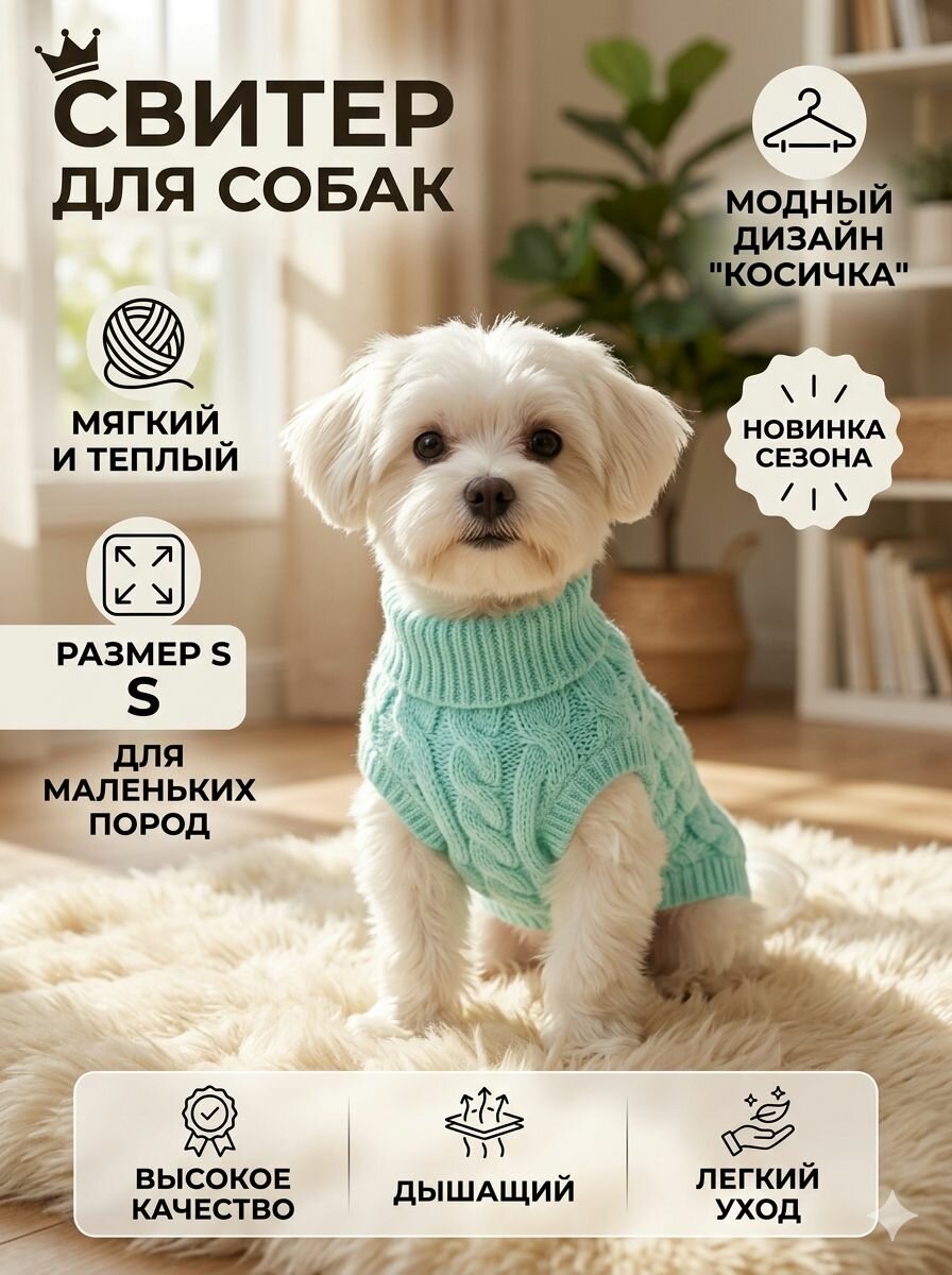 Свитер-толстовка для маленьких и средних пород собак кофта для собак одежда для собак