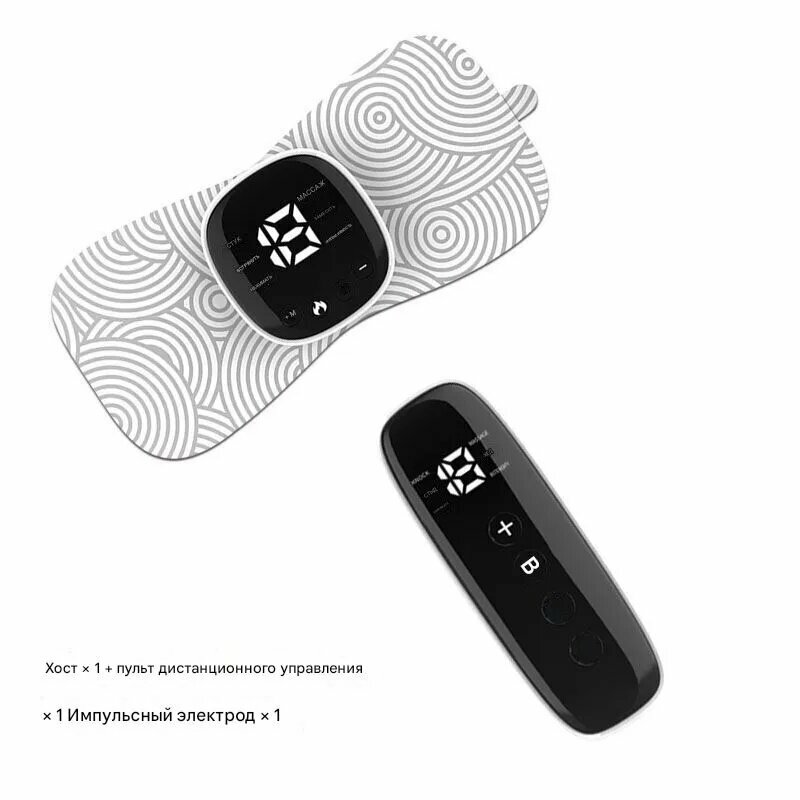 Мини Массажер PrimeFit / массажер для тела бабочка / миостимулятор для шеи и плеч, спины, рук и ног, для пресса, живота и талии, антицеллюлитный , EMS