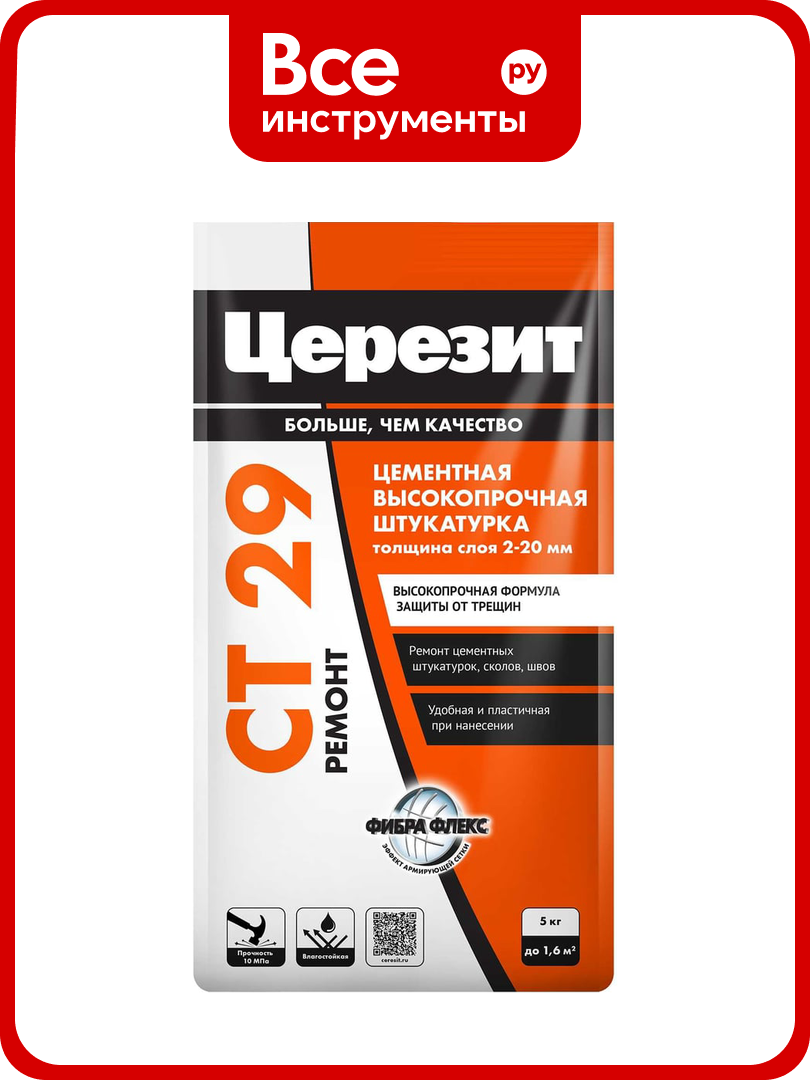 Штукатурка и ремонтная шпаклевка фольга Церезит Ct 29/5 2092759