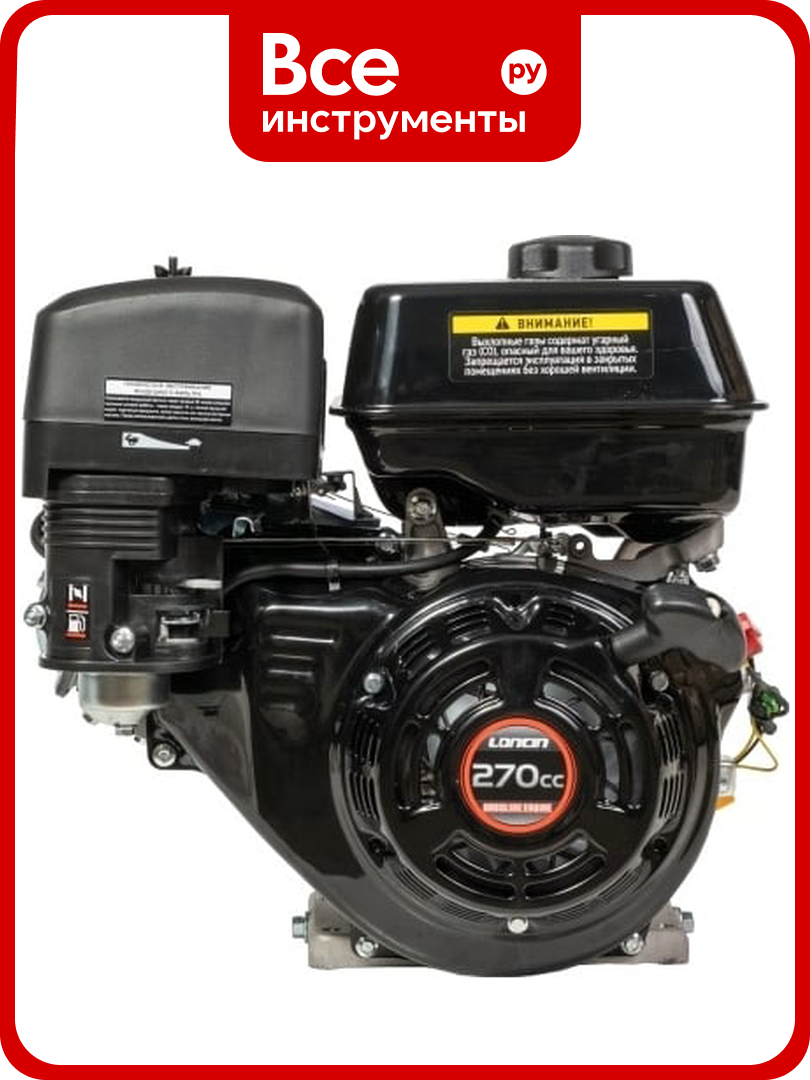 Двигатель Loncin G270F, A-type, D25 00-00005800