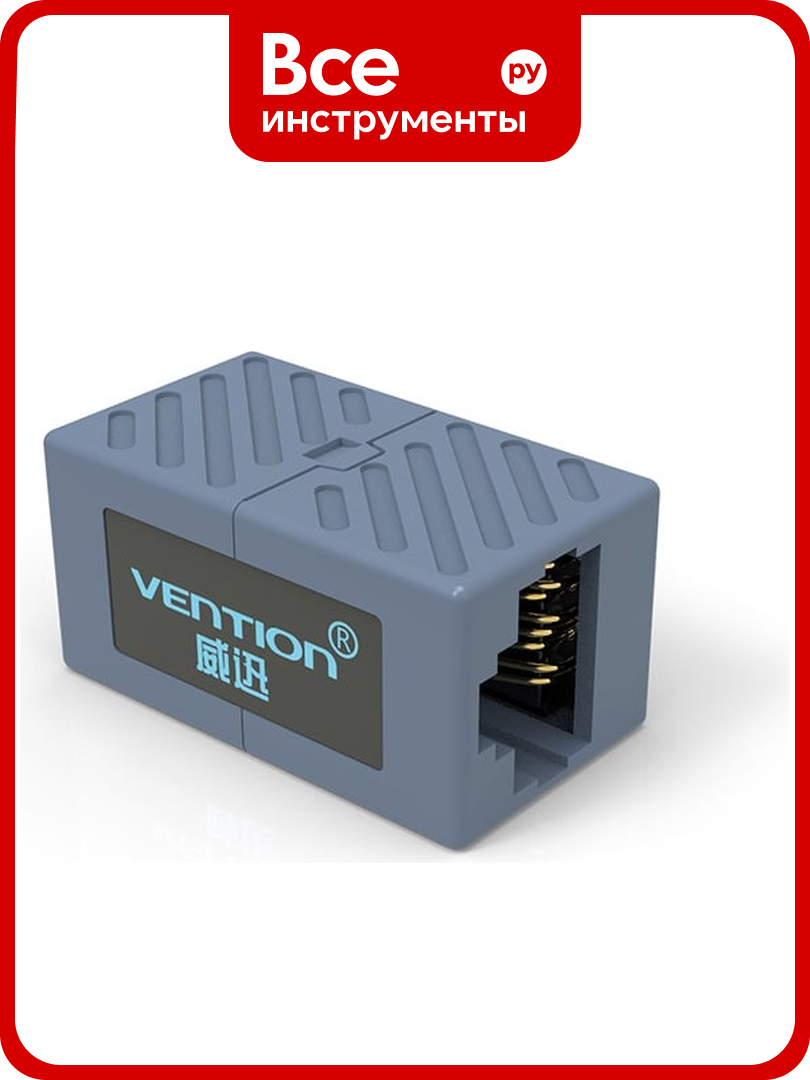 Адаптер-соединитель Vention RJ45 F / RJ45 F 8p8c кат.6 VAM650