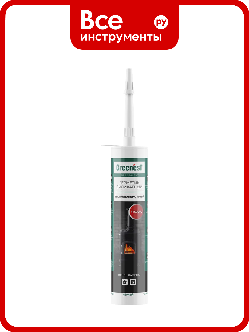Силикатный герметик для печей и каминов GreenesT Fire Sealant +1500, 260мл, в местах