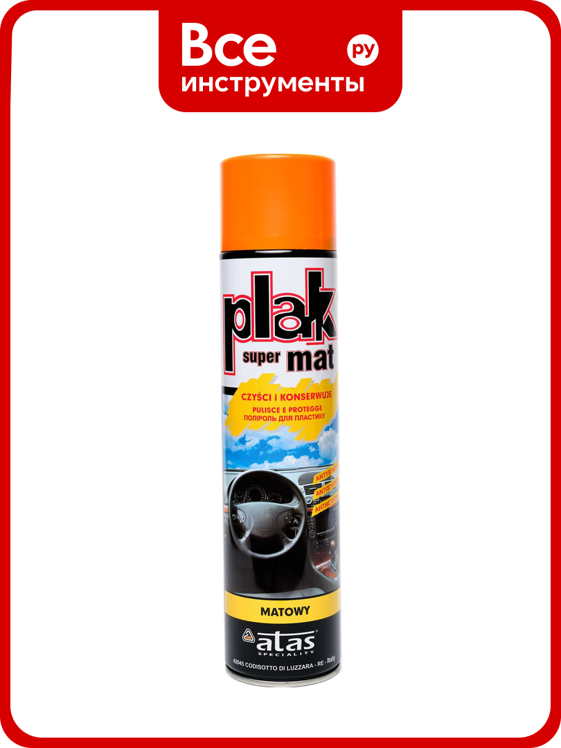 Полироль салона PLAK Super Mat 600 мл аэрозоль Апельсин 5153