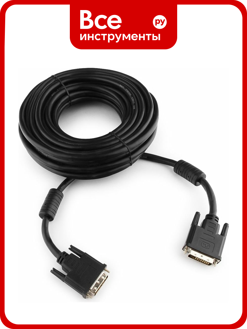 Кабель DVI-D Cablexpert dual link, экранировка, ферритовые кольца, 25M/25M, 10м, пакет, черный CC-DVI2-BK-10M