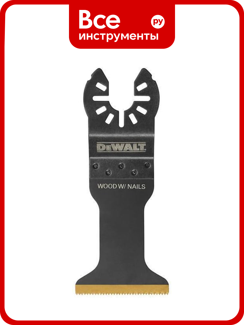 Титановое лезвие DEWALT по дереву и металлу, 55x44 мм, DT20736 DT20736-QZ