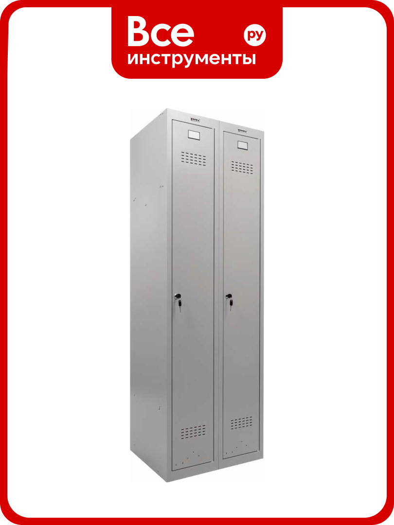 Металлический шкаф для одежды BRABIX LK 21-60 2 секции, 1830х600х500 мм, 32 кг 291126
