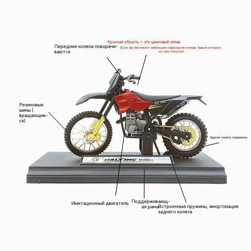 Мотоцикл-кубер из сплавов, инерционный механизм, коллекционный, 1:18