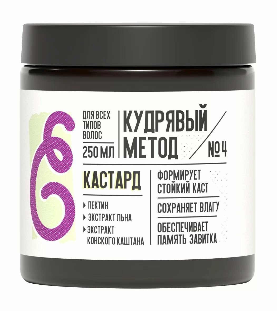 Кудрявый метод Фиксация-увлажнение для кудрявых волос Кастард, 250 мл